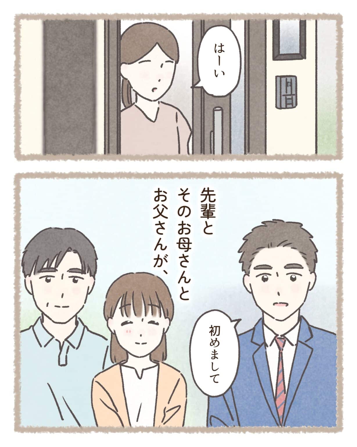 #363『奇跡のような僕の体験』 第7話 | MIRACLE FAMILY